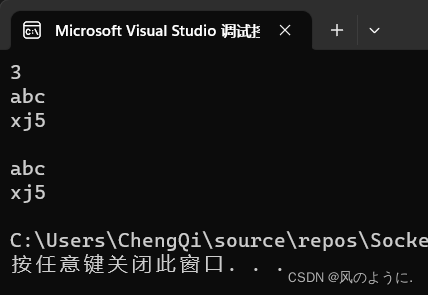 C++输入字符再输入字符串（cin getline混用注意事项）_c++ string多次输入同一个字符串-CSDN博客