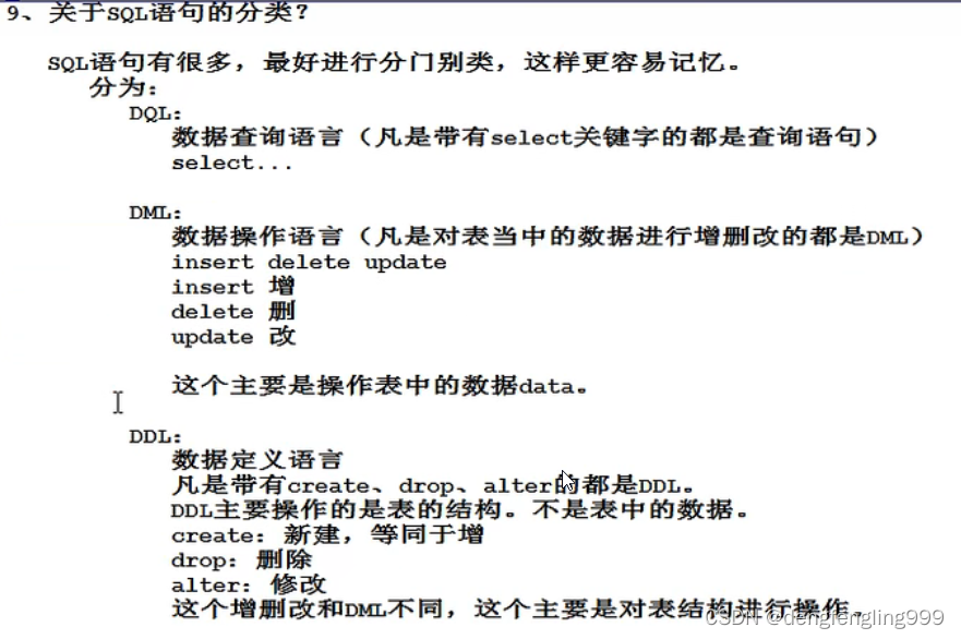 Mysql学习（二）mysql Rowkey Csdn博客 