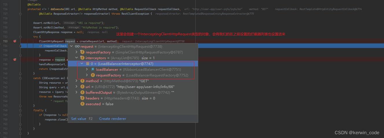 SpringCloud中RestTemplate集成Ribbon源码分析_resttemplate ribbon 源码-CSDN博客