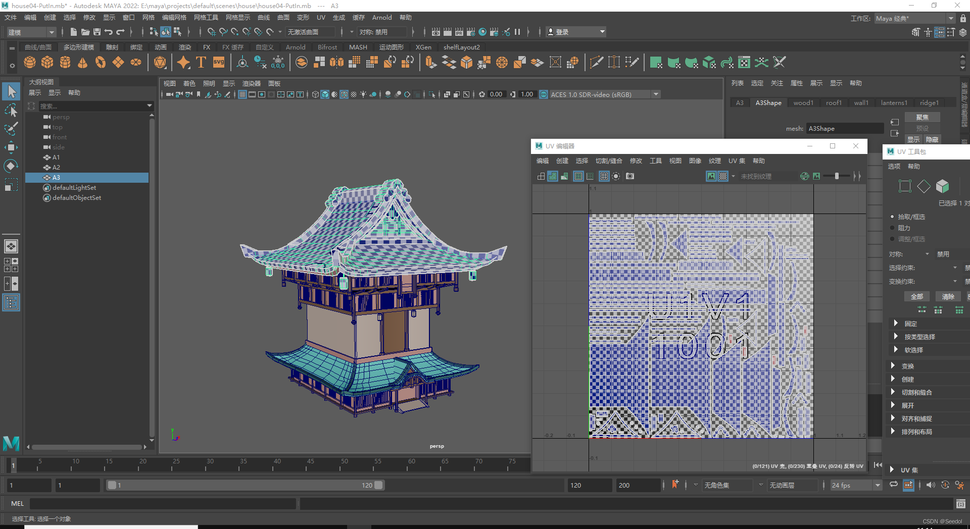 UE风格化Day5-Rizom展UV的一些问题_rizom自动排布_Seedol的博客-CSDN博客