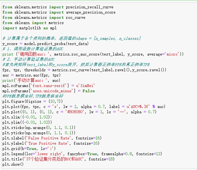 已解决：网友遇到的报错ValueError: y should be a 1d array, got an array of shape (4240, 2) instead ...