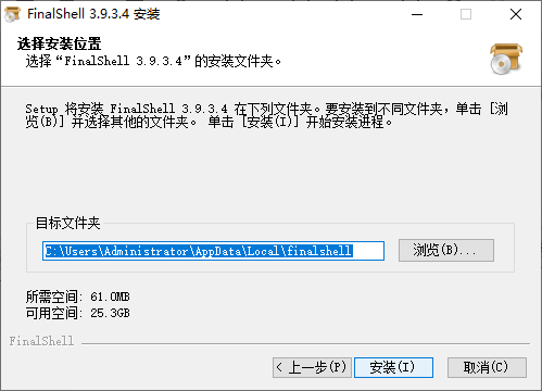 FinalShell下载安装教程_finalshell官网-CSDN博客