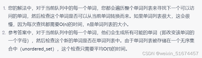 代码随想录 图论03 827最大人工岛 127单词接龙 841钥匙和房间 463 岛屿的周长 Csdn博客 9933