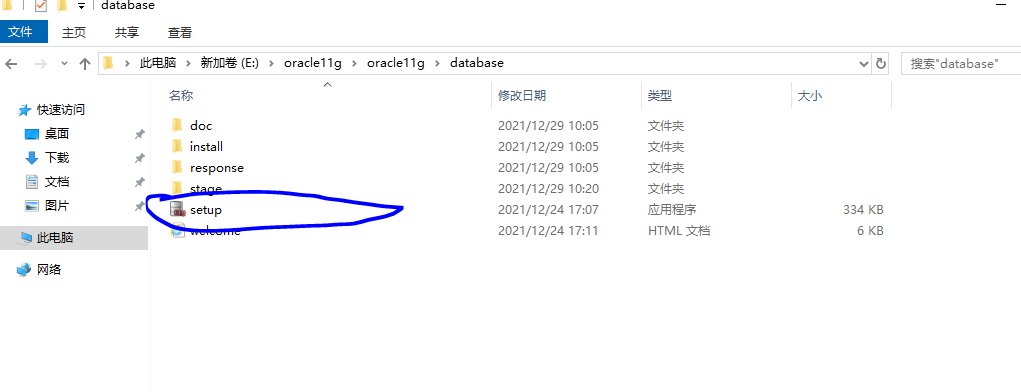 Windows Server 2019 安装oracle11g_server2019安装oracle11g-CSDN博客