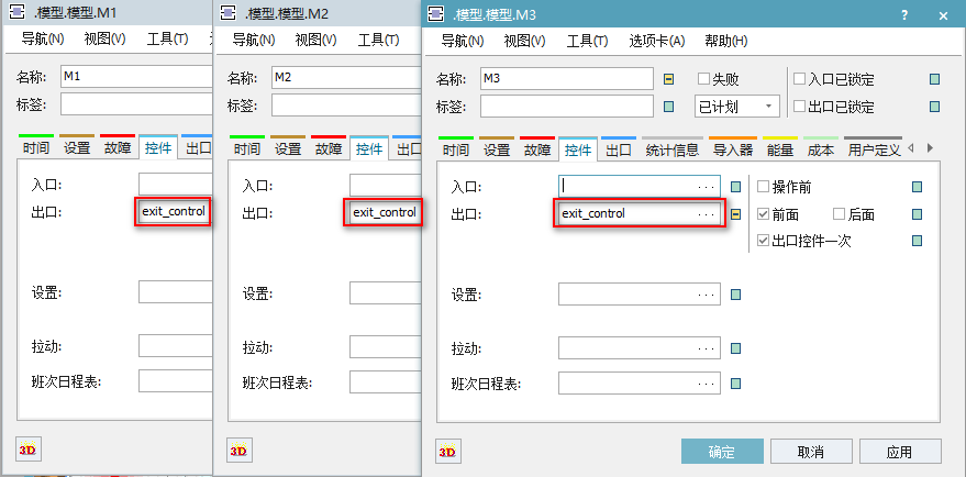 Plant Simulation 学习生产系统仿真工厂利用吊装机转运零件_plant simulation中龙门吊-CSDN博客