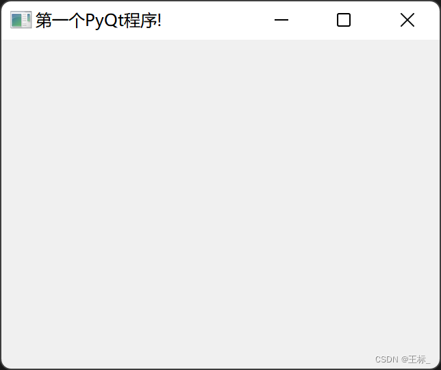 第二章 Pyqt 控件 Widgetpyqt Widget Csdn博客