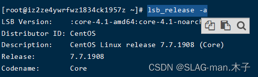 【linux中安装卸载rabbitmq记录】linux卸载rabbitmq Csdn博客