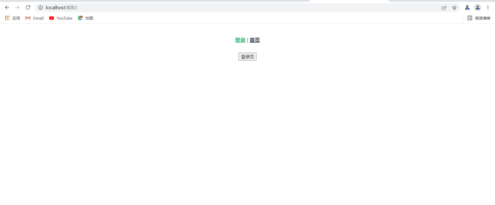 通过addroutes动态添加路由 Csdn博客