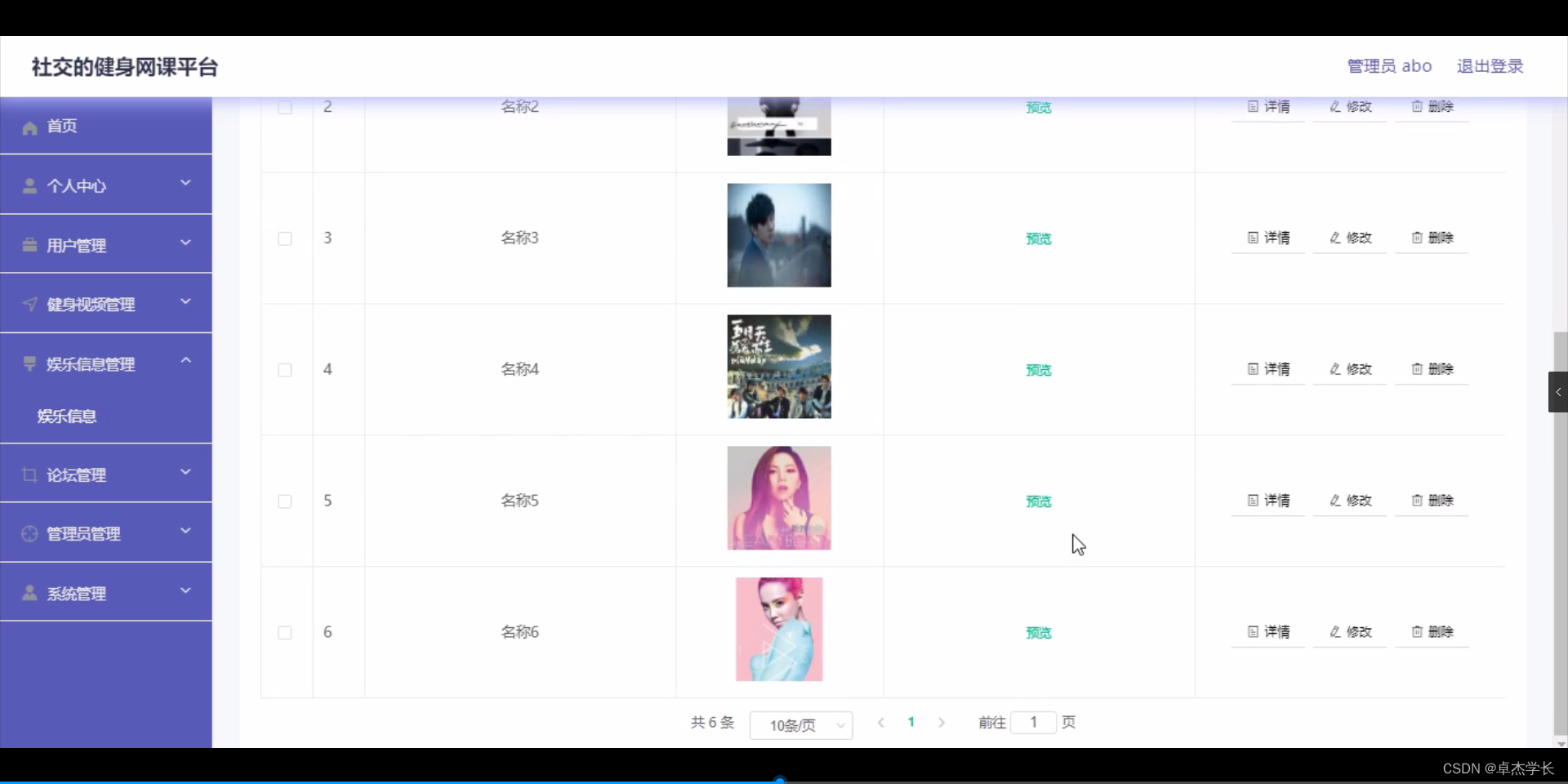 Java计算机毕业设计社交的健身网课平台服务器端（附源码、数据库） Csdn博客