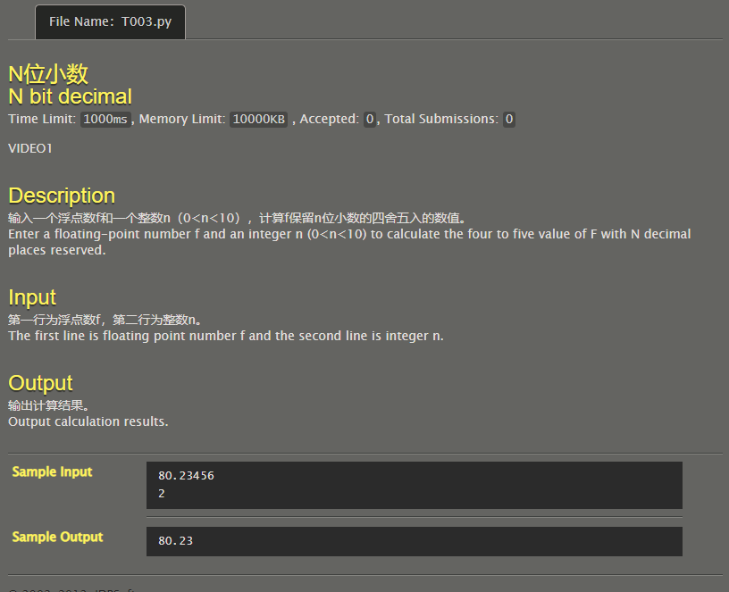 西北工业大学NOJ-Python程序设计作业1-10_noj答案python-CSDN博客
