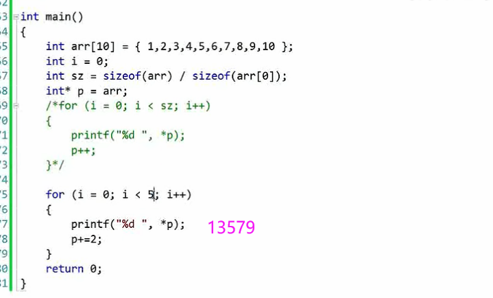 C 指针，指针和函数，函数和数组 Csdn博客