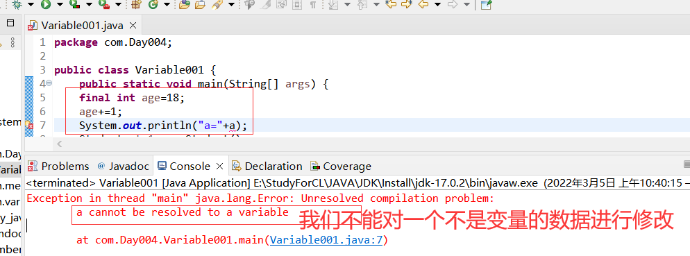 Day004--java中的方法，变量，常量及构造方法。_在 main 方法中设置常量-CSDN博客
