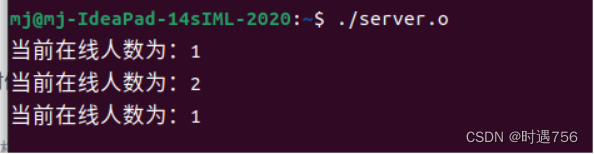 实验八 进程间通信——socket（2）实验八 Socket支持下的点对点通信的实现 Csdn博客