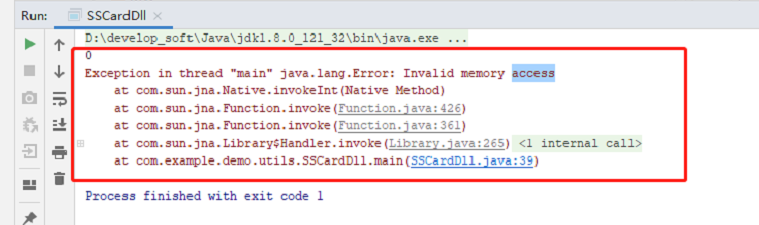 JNA框架调用dll动态库(给你整得明明白白)-CSDN博客