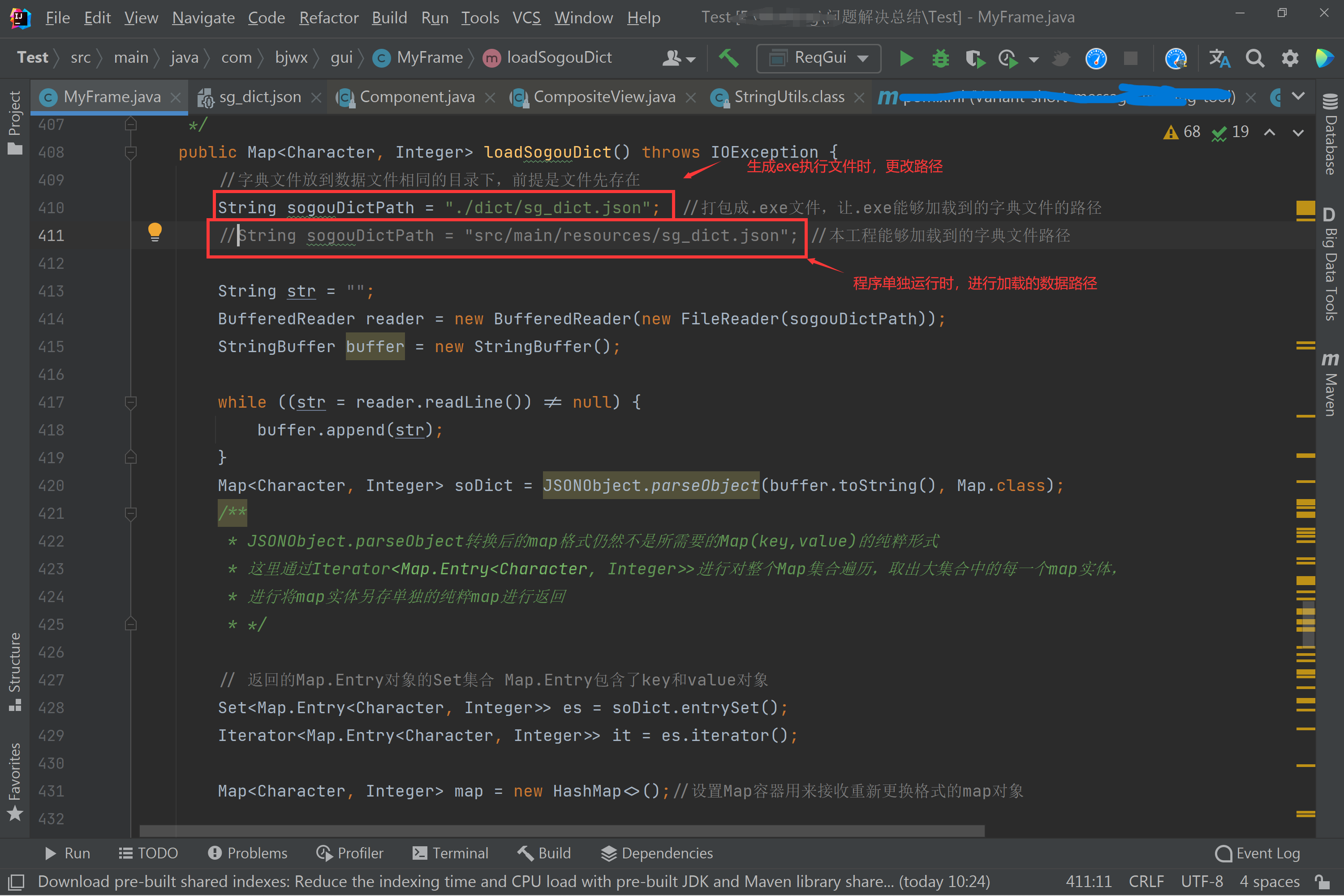 exe4j打包生成exe文件详细使用教程，示例一个需要加载外部文件的GUI打包过程-CSDN博客