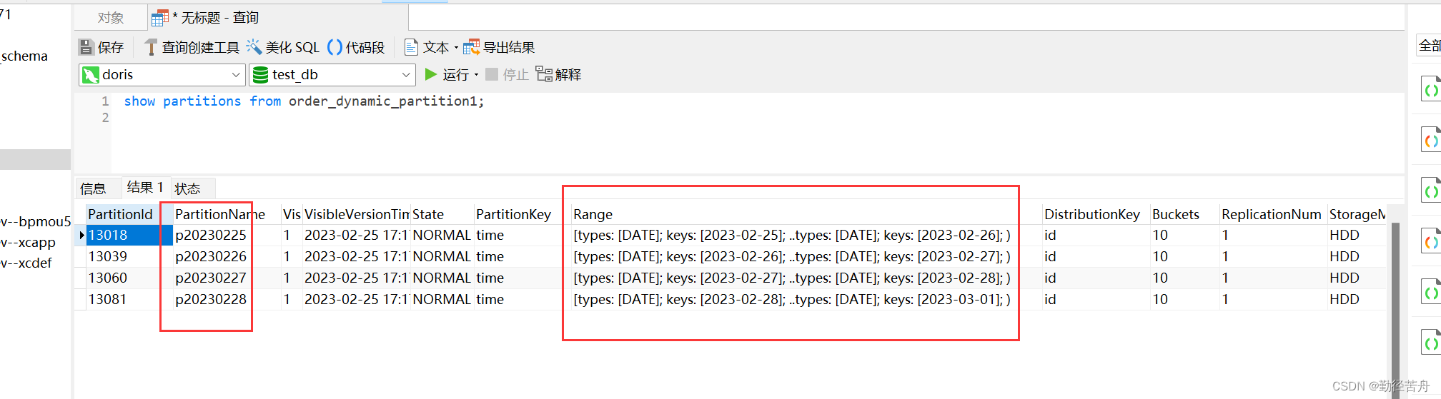 Doris--基础--11--动态分区_doris 动态分区-CSDN博客
