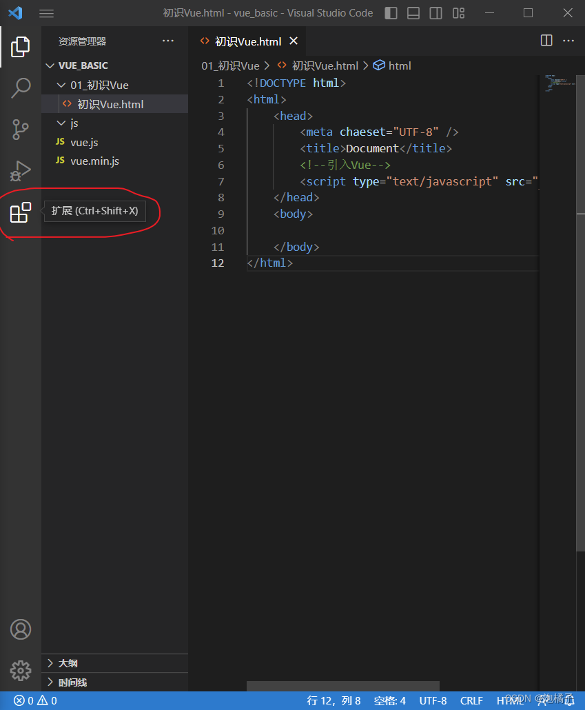 VS Code插件live server的安装和使用_vscodeliveserver插件怎么用-CSDN博客