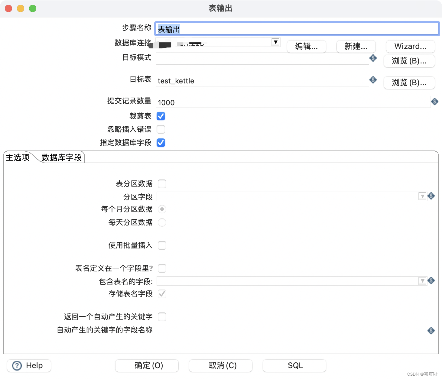 kettle访问webservices接口读取数据插入数据库_kettle 请求 asmx-CSDN博客