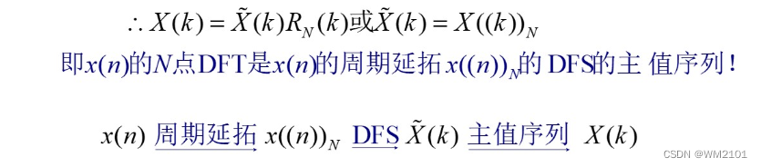 数字信号处理翻转课堂笔记6——离散傅立叶变换（dft）及matlab实现matlab离散周期信号傅里叶 Csdn博客