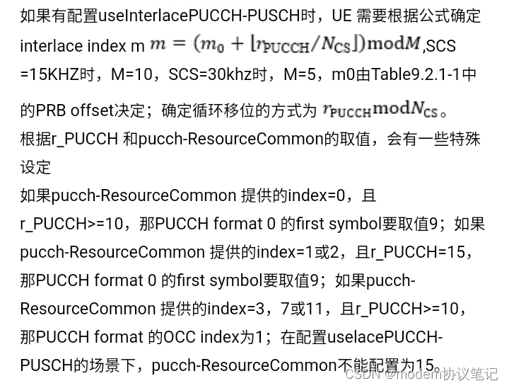 NR PUCCH(三) PUCCH resource 的配置与调用_pucch repetition-CSDN博客