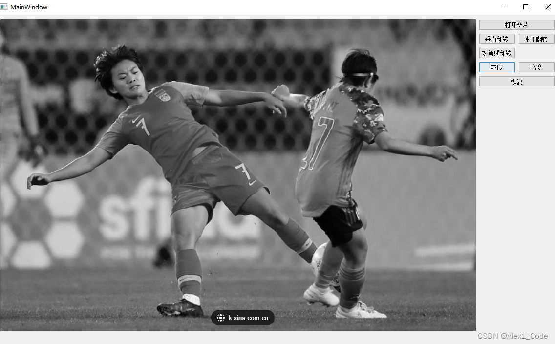 Qt QImage 图像处理(翻转,灰度，亮度）代码实现_qimage亮度调节-CSDN博客