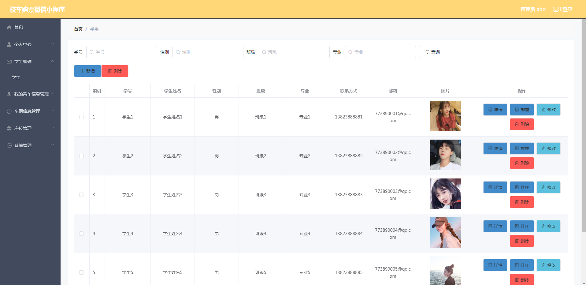基于Java+Vue+uniapp微信小程序校车购票系统设计和实现_uniapp开发微信小程序购票-CSDN博客