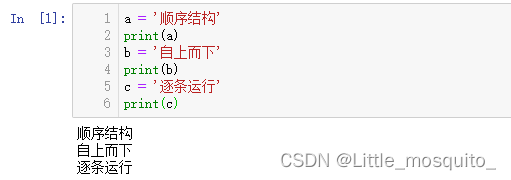 Python：基础语法二python编程基础之基础语法2 Csdn博客