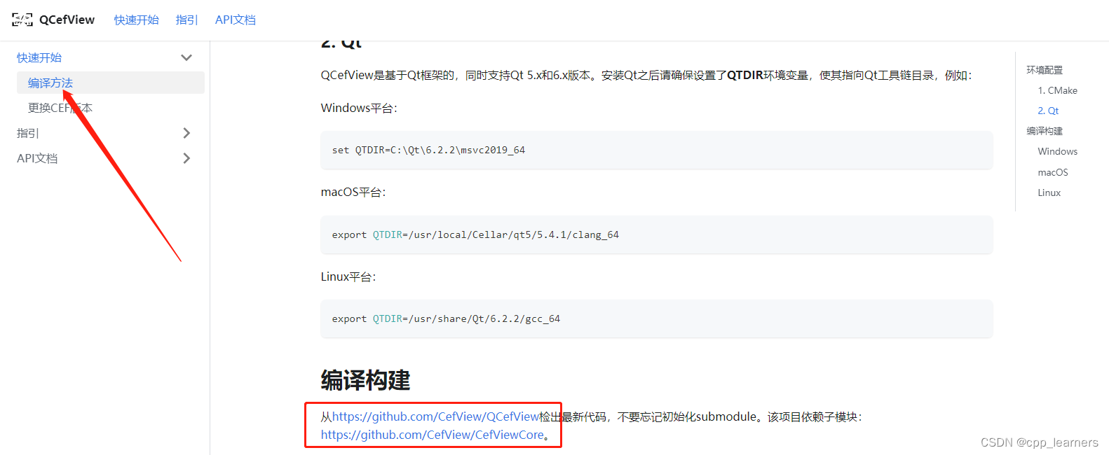 Qt vs2022使用QCefView控件与html通信_qcefview怎么跟网页进行交互-CSDN博客