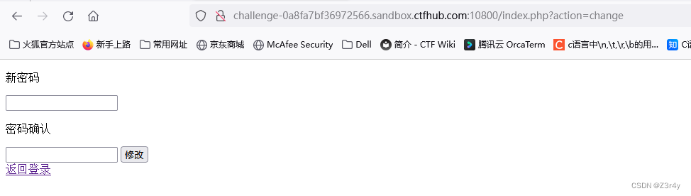 [CTFHUB]2017-赛客夏令营-Web 做题记录_fast running ctf-CSDN博客