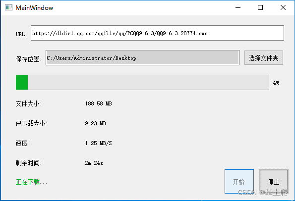 Qt之HTTP下载（同步与异步、多线程与断点续传、超时与重定向）_qt下载文件 重定向-CSDN博客