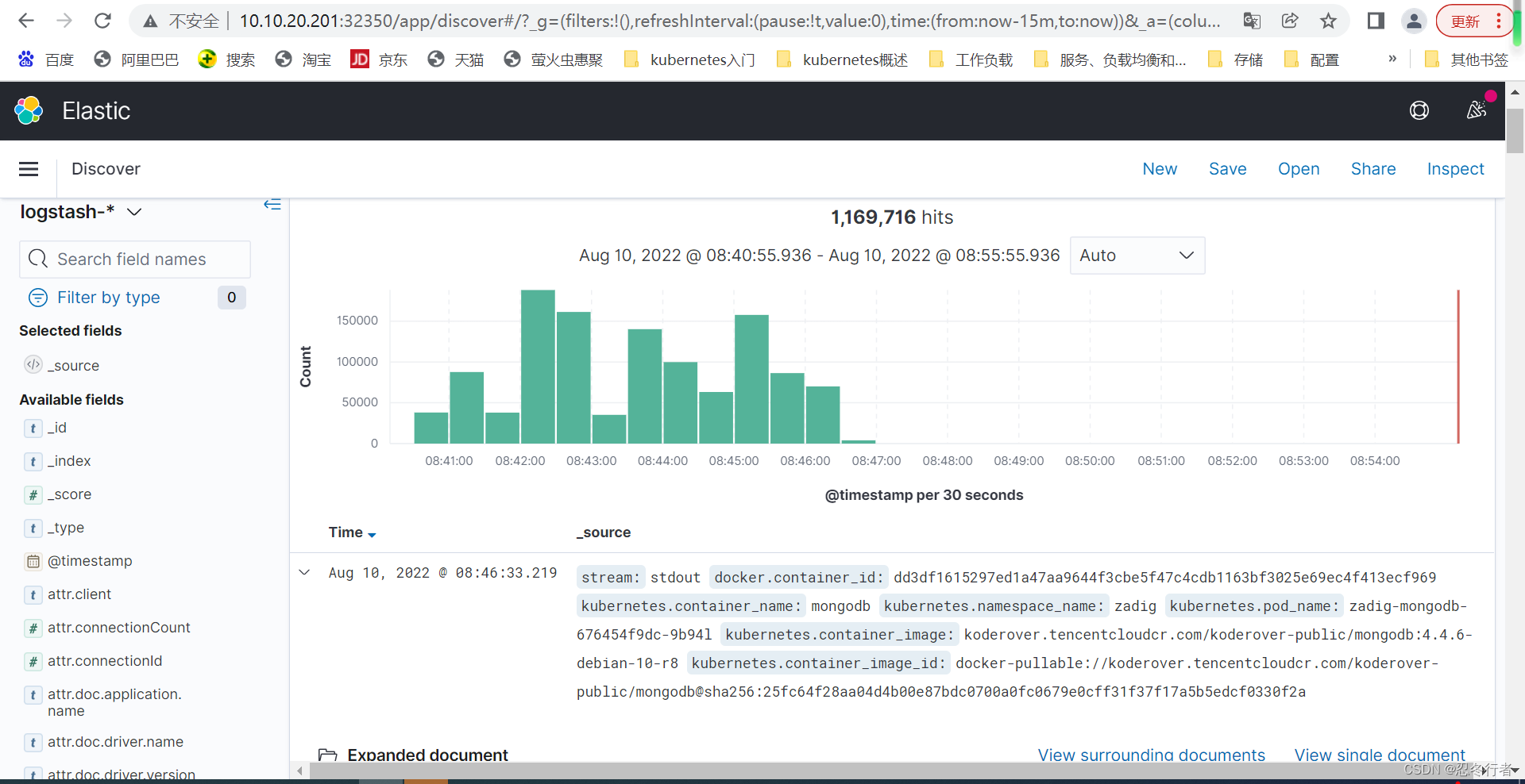 Kubernetes1 22集群安装efk日志分析系统 [fluentd Containers Log] Pattern Not Match