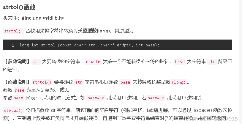 【无标题】 Csdn博客 