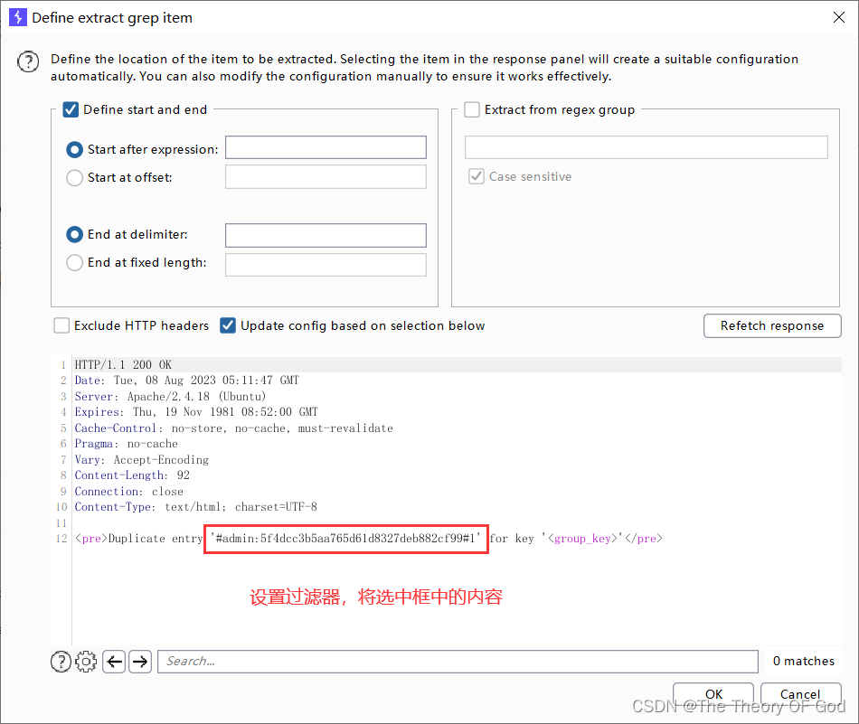 Sql注入 报错注入dvwasql注入查询数据库出现错误 Csdn博客 4172