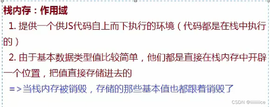 前端面试题（第四弹）——js函数 Csdn博客 