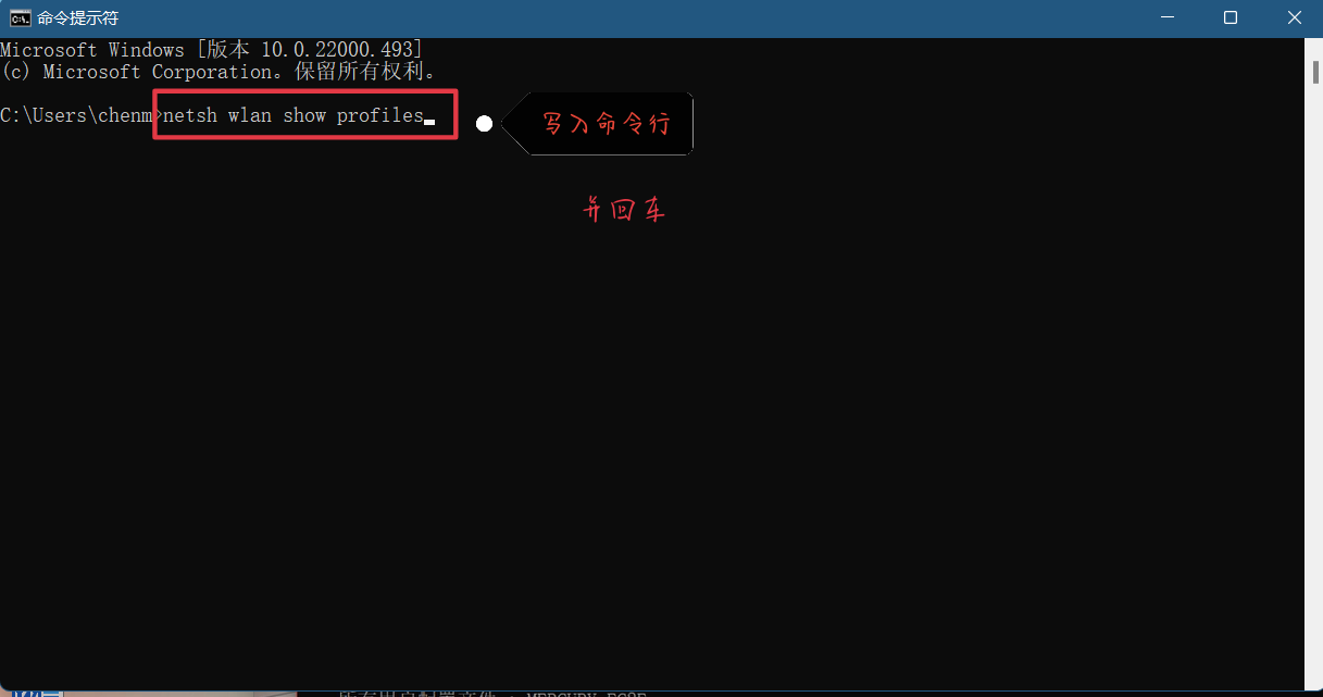 电脑无线网络（WiFi）密码查看（cmd命令控制符）_cmd 查wifi密码电脑wifi 密码ccmp 密码钥匙不存在-CSDN博客