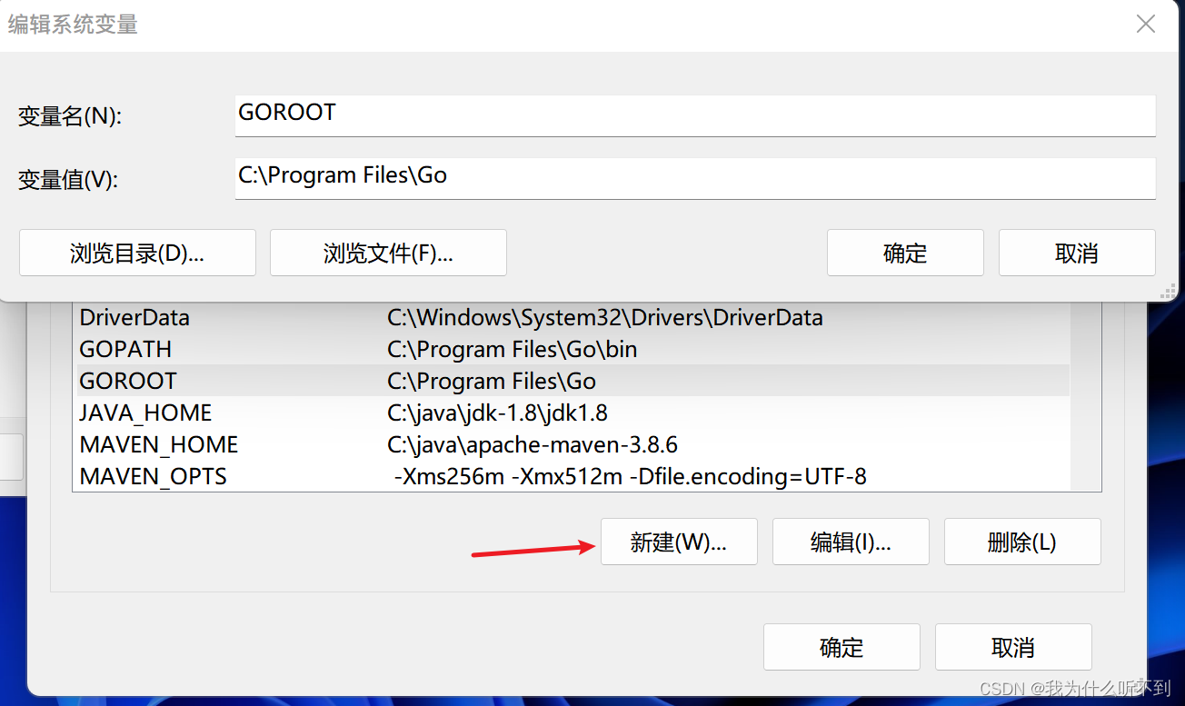 goland运行go程序时会报goland Error: Package go_project/com/xmh/hello contains more than one main 错误 ...