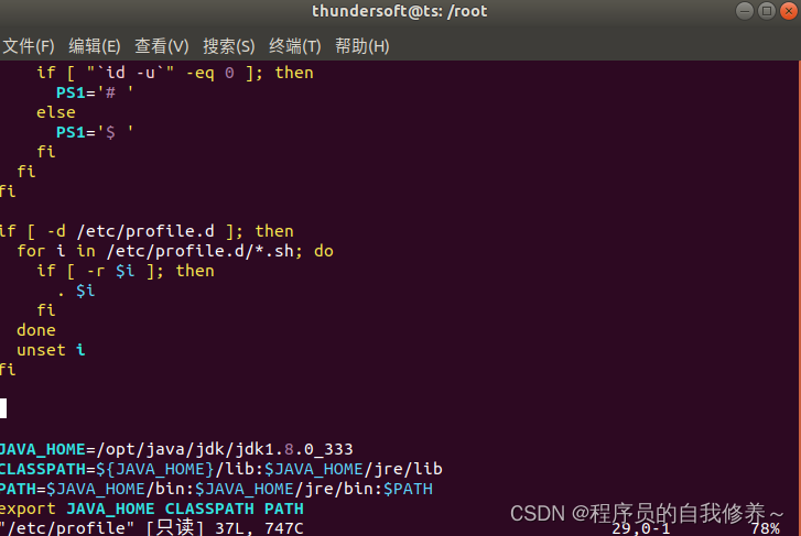 Ubuntu安装jdk_ubuntu 安装 java 8-CSDN博客