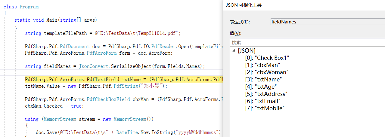 PdfSharp -- 根据PDF模板导出PDF_pdfsharp 打印pdf-CSDN博客
