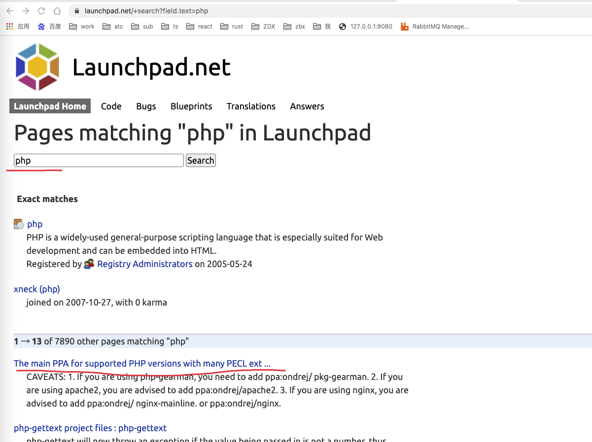 PPA 软件源 ppa:ondrej/php 在哪里找到的-CSDN博客