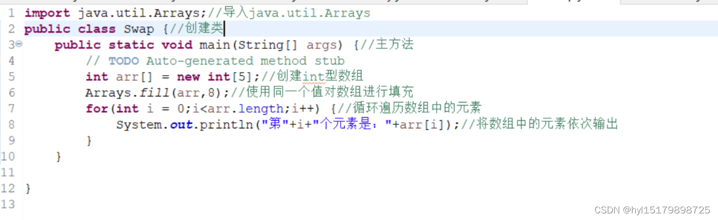 第五章java总结 Csdn博客