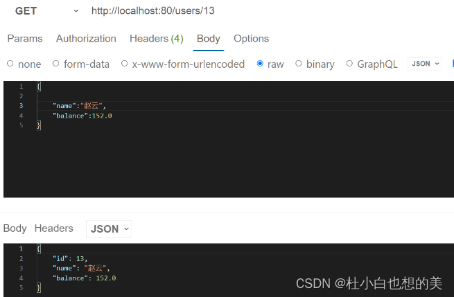 Restful风格及实践_如何使resultful风格生效-CSDN博客