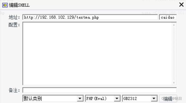 Sql1433端口msf、hydra弱口令爆破，获得了sql Server的权限，通过几种方式能够提权数据库类扫描弱口令 1433mssql Csdn博客
