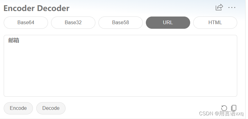 HTTP协议1_后端片段标识符-CSDN博客