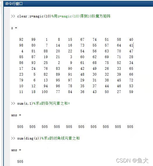 Dhu Matlab Experiment【1】作业记录第一章、第二章dhumatlab实验 Csdn博客