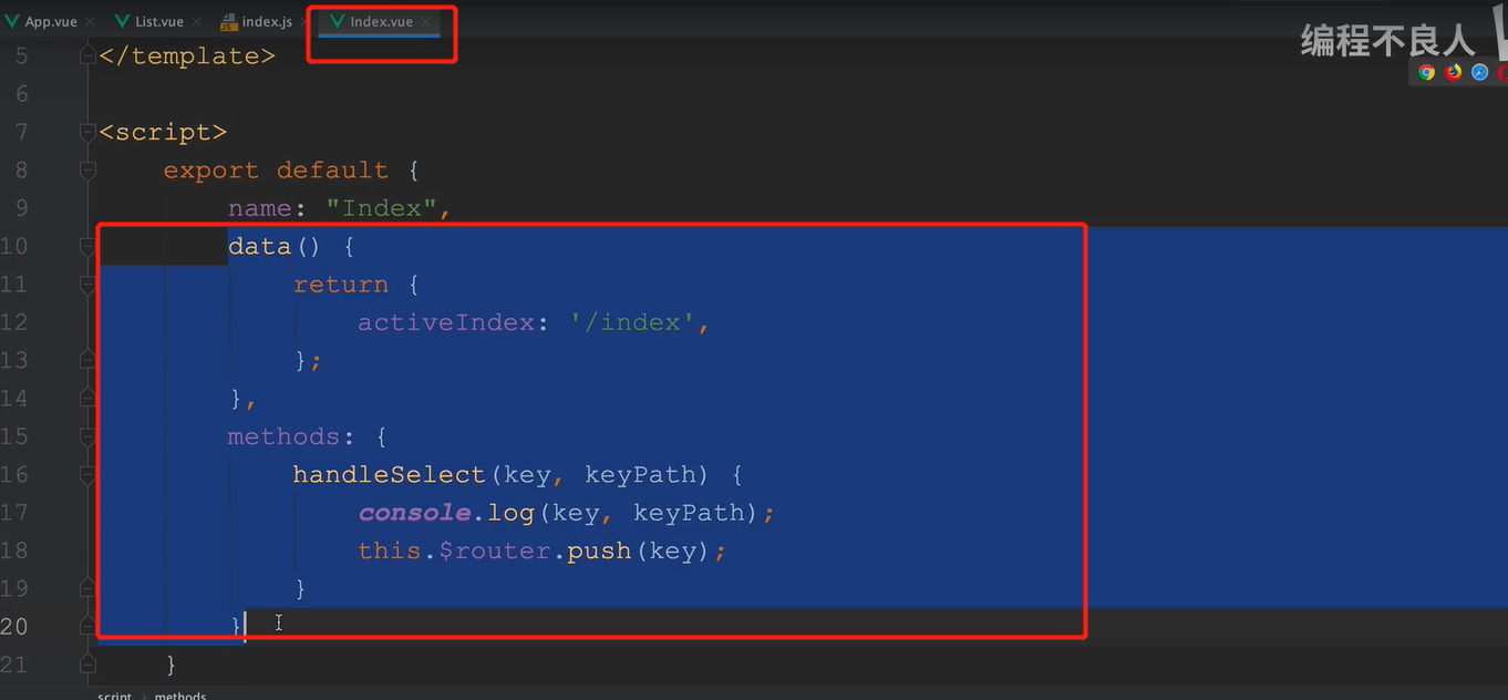1. elementUI创建页面间的跳转_element和html实现右侧布局子界面跳转-CSDN博客