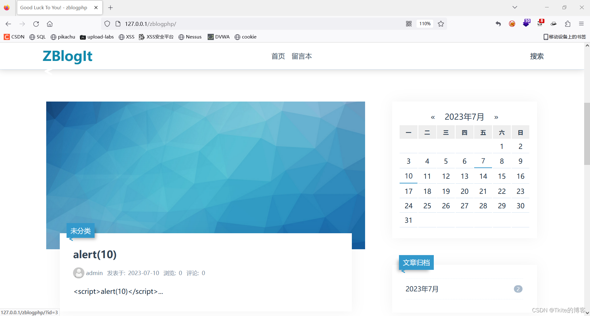 Z-BlogPHP 服务器请求伪造漏洞 (CVE-2022-40357)_z-blogphp漏洞-CSDN博客
