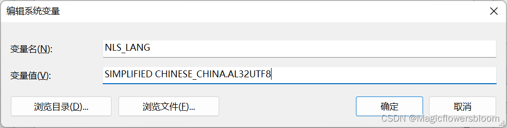 Plsql 14 0 6 安装使用教程 Plsql14安装教程及配置 Csdn博客
