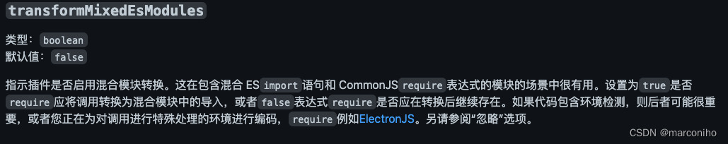 Vite 打包正式环境 Require Is Not Definedvite打包识别require Csdn博客