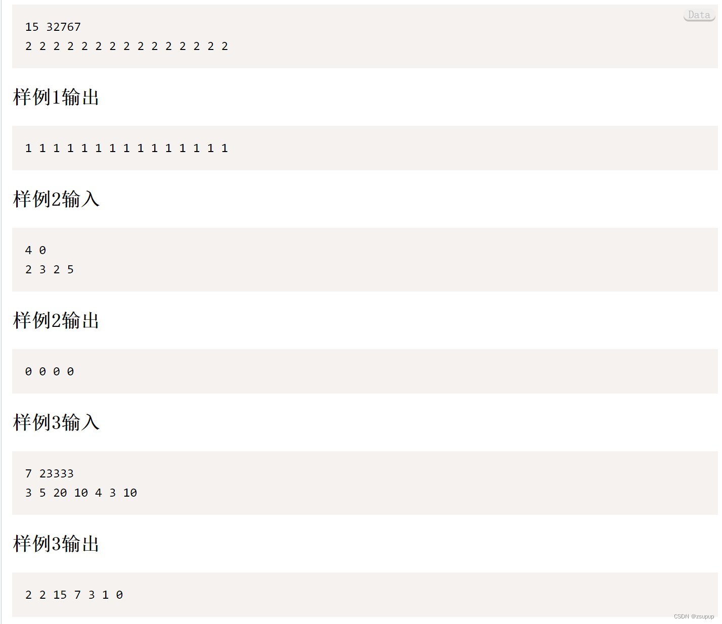 如此编码 202209-1 C++_202209-1如此编码-CSDN博客