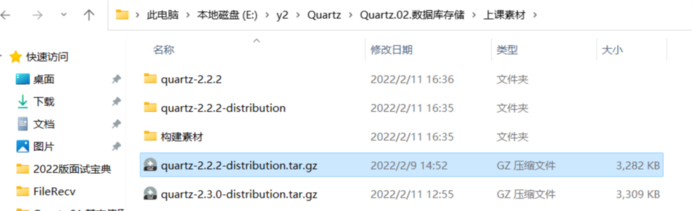 Quartz数据库存储_quartz quartz: job-store-type: jdbc-CSDN博客